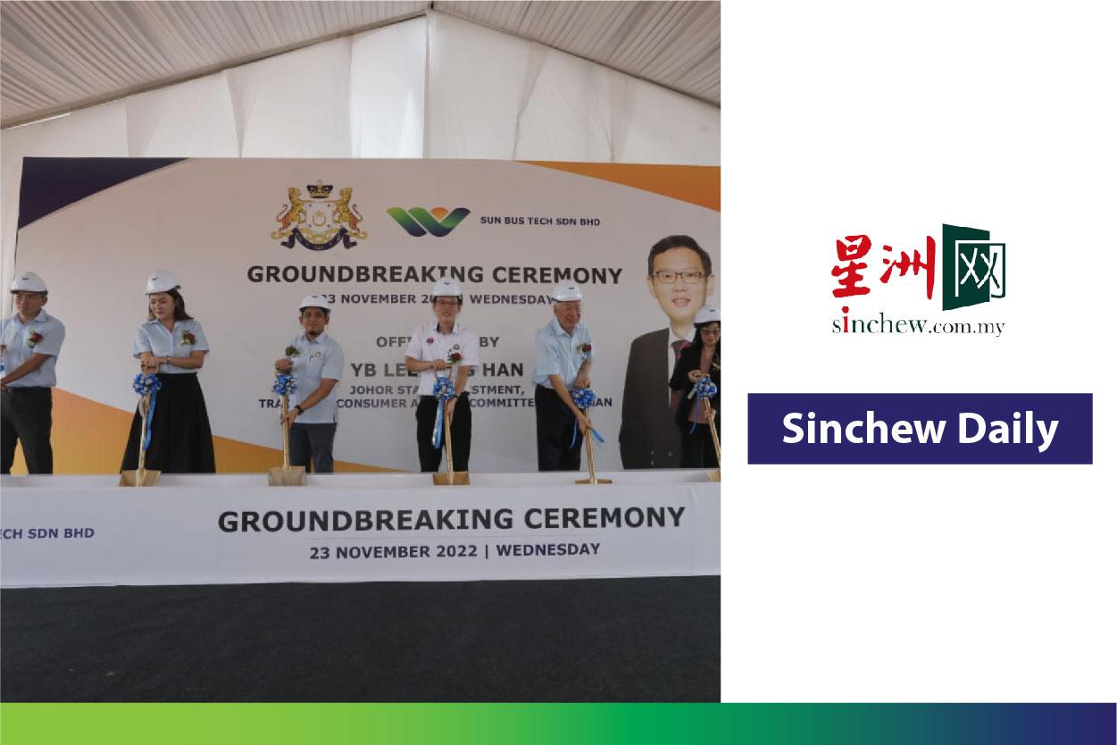 News – SUN BUS TECH