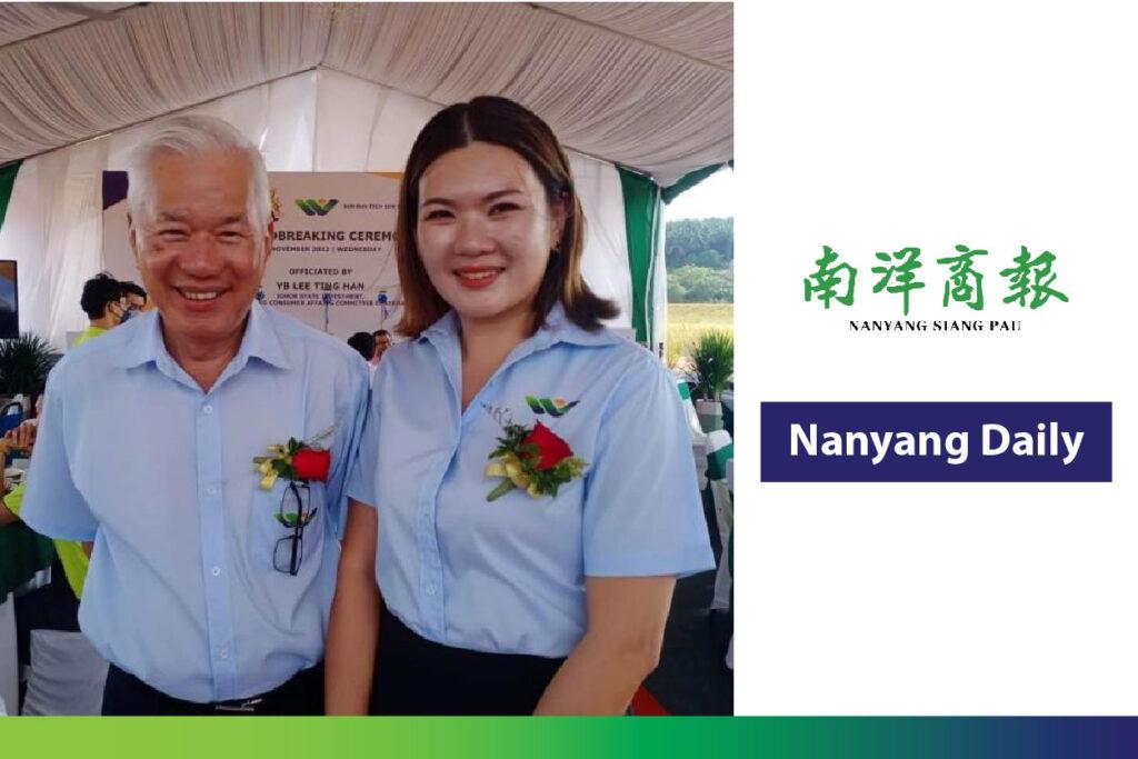 News – SUN BUS TECH