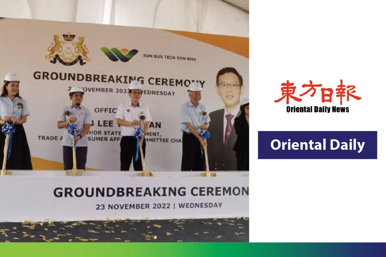 News – SUN BUS TECH